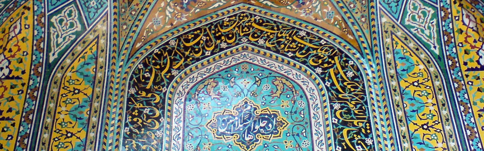 Qom | Iran Travel Guide